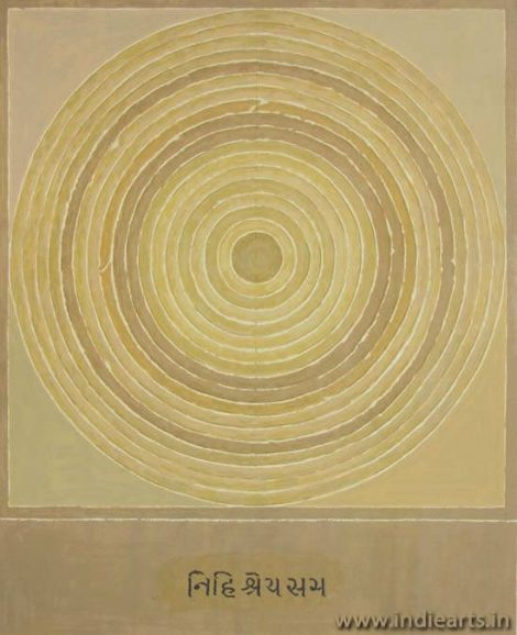 S H Raza Shanti Bindu - Limited Edition Signed Prints - Indiearts